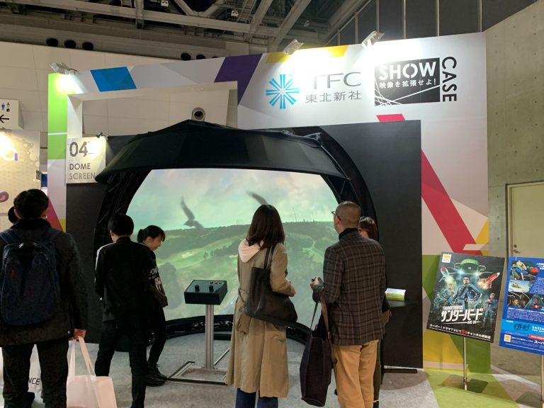 先端デジテク展 東北新社ブースにてPanoworks展示 | 株式会社オリハルコンテクノロジーズ | ORIHALCON ...